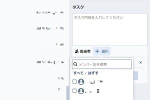Chatwork(チャットワーク)のタスク管理機能｜連携できるアプリや使い方を解説！ - OneChat Blog