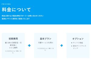 【初心者必見】Talknoteの特徴や機能をわかりやすく解説！ - OneChat Blog