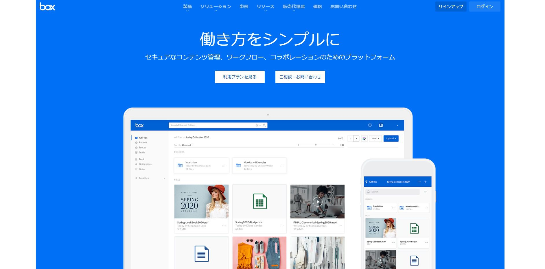 Chatwork(チャットワーク)のタスク管理機能｜連携できるアプリや使い方を解説！ - OneChat Blog