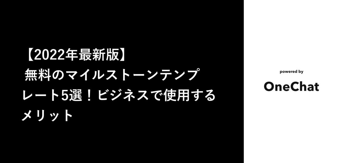 Googleスプレッドシート FILTER関数の使い方 | OneChat Blog