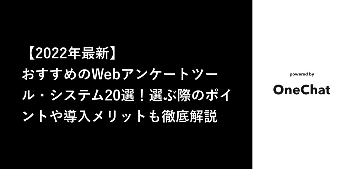 【2022最新】決済代行サービスおすすめ10選｜比較に役立つ選び方にも注目！ | OneChat Blog